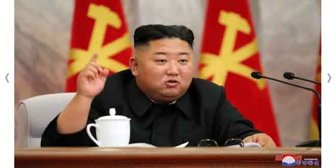 RPDC; La 4ème réunion élargie de la 7ème Commission Militaire Centrale ...